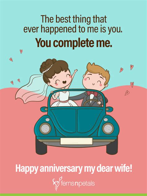 Animated Wedding Anniversary Wishes With Name