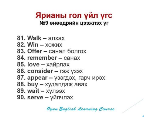 Тушаал гэрээний Тушаал гэрээний загвараа аваарай