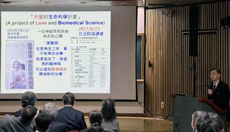 盼解失智症等腦疾病台灣腦庫成立不到半年 已收數十份捐贈同意書 健康 三立新聞網 SETN