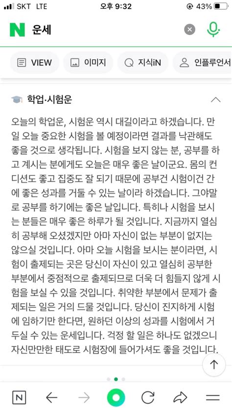 행 네이버 블로그