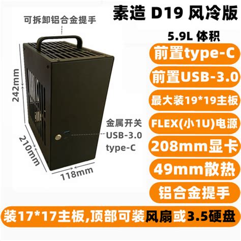 Jual Sktc A07 Pc Case Premium Itx Jakarta Barat Karisma Ring Tokopedia