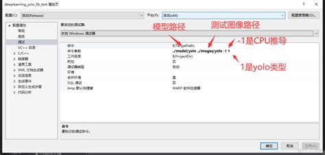 Yolov4的onnx模型c推导光哥201011的技术博客51cto博客