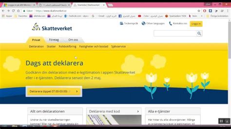 Skatteverket Inläsningscentralen En Komplett Guide Till Inkomstdeklaration 1 Actualizado