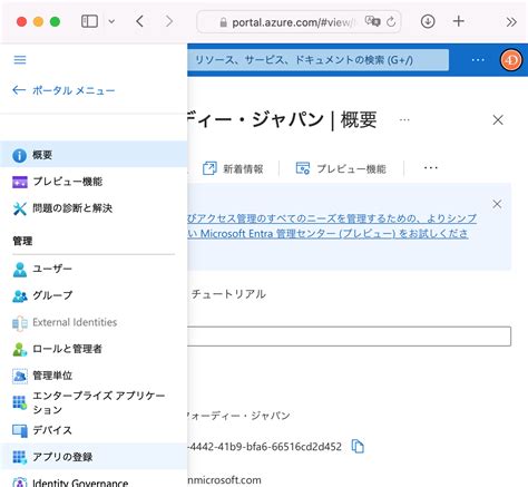 Github Miyako D Tips Netkit D Netkit
