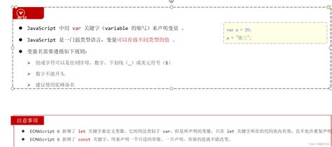 Html Css Javascript基础知识cssjavascripthtml Csdn博客