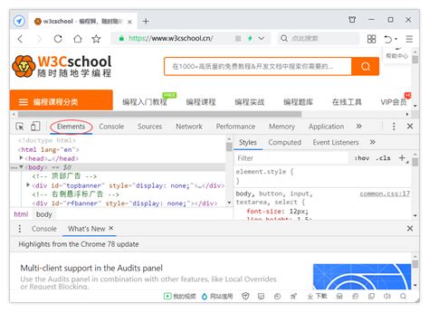 如何在浏览器中查看网页的html源代码? W3cschool笔记 如何在浏览器中查看网页的html源代码? W3cschool笔记