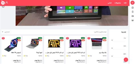 معرفی یک نمونه‌کار کاربردی با Vue 3، Tailwindcss و Pinia Omid Haghi