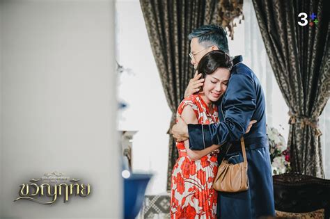 เรื่องย่อ ขวัญฤทัย ตอนที่ 14 ตอนจบ