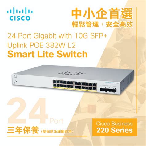 Cisco Port Smart Switch CBS FP X UK HinKwong