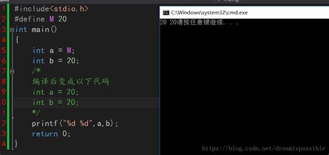 深度解析c c 中的宏是什么？有什么作用呢？ c 宏的作用 csdn博客
