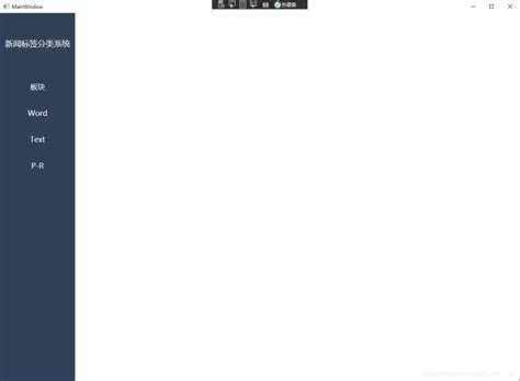 Wpf——鼠标悬停在按钮时，只显示文字并高亮wpf Button悬停 Csdn博客