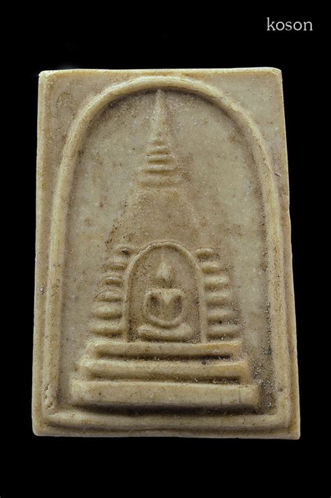 หลังกดปี 16 หลวงพ่อบุญ วัดโคกโคเฒ่า สุพรรณบุรี สุพรรณบุรี อมูเลท Suphanburi Amulet ร้าน