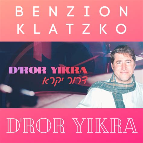 Dror Yikra דרור יקרא Benzion Klatzko Shabbat Melody Swing Big