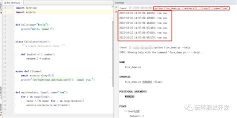Python：fire模块 最简化命令行生成工具 Csdn博客
