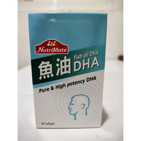 Nutrimate 你滋美得魚油dha 每瓶90顆 蝦皮購物