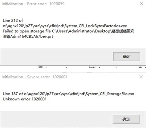 Ug Nx120设置了经典界面打开stp文件报错 导入proe文件时候第一次成功之后导入失败 Nx网 老叶ug软件安装包nx升级包nx2312nx2306nx2212nx2206