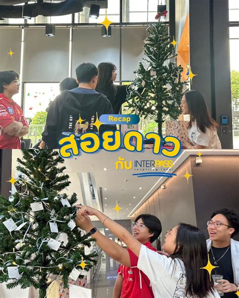 Interpass Interpass ติดอินเตอร์ เรียน Ielts Sat Ged