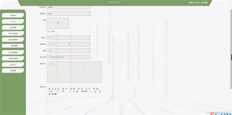 Ssm考研论坛网站程序开题 Csdn博客