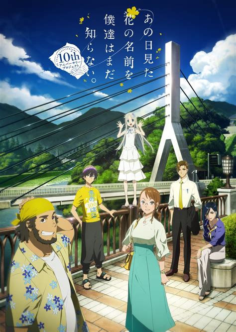 Anohana 10th Anniversary Image Shows Everyone All Grown Up