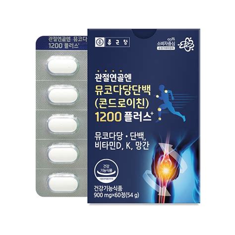종근당 관절연골엔 뮤코다당단백 콘드로이친 1200 플러스 900mg X 60정 리빙바이원b2b 건강기능식품 도매 위탁배송 Oem제조 플랫폼