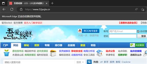 Pythonselenium4edge实现携带cookie免登录绕过验证访问网站 Heidaotu 博客园