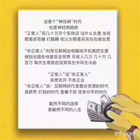 走自己的路让别人说去吧 知乎