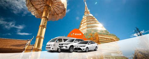 치앙마이 차량투어 람팡의 아름다움을 자유롭게 누리는 최고의 선택 Funbooky