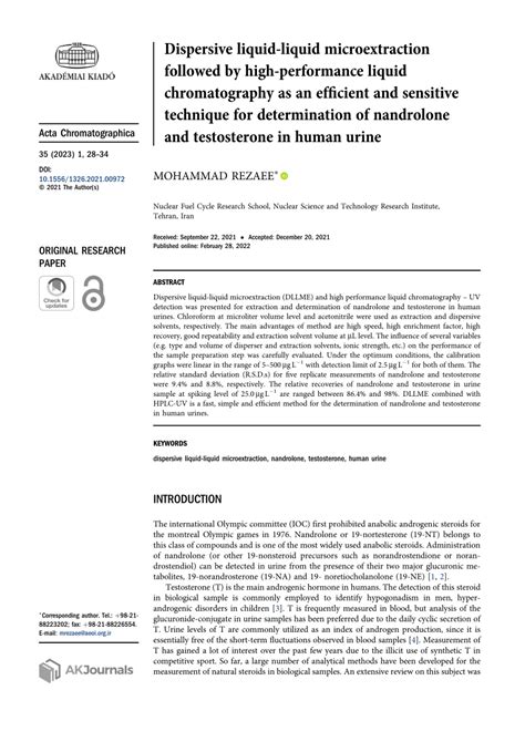 Pdf Dispersive Liquid Liquid Microextraction Followed By High Performance Liquid