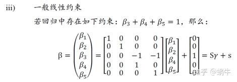 Barra多因子模型 最小二乘法 知乎