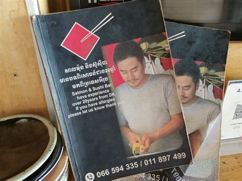 ស្លុតចិត្ត ថៅកែហាង សាលម៉ុន ស៊ូស៉ីបាខេត្តមណ្ឌលគិរី ដាច់ចិត្តបញ្ចប់ជីវិតខ្លួនឯង