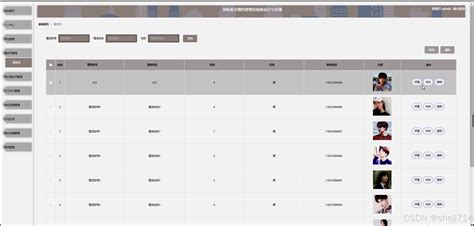 附开题 Flask框架环院发艺预约管理系统的设计与实现o84r3（源码论文python） Csdn博客