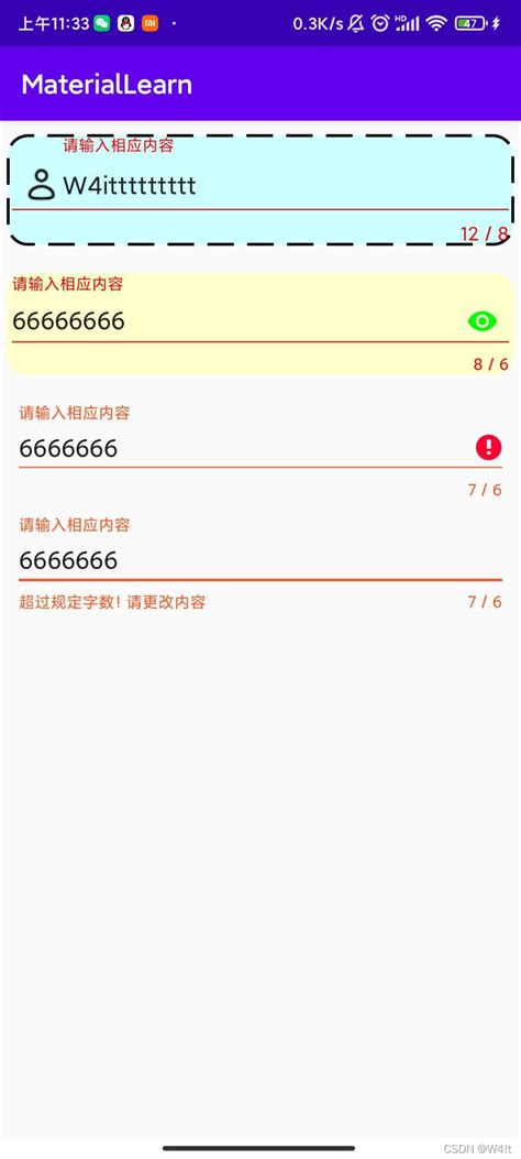 Android 常用且比较好看的edittext（二）—— Textinputedittext Csdn博客