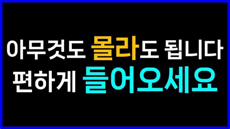 이더리움 종가 거래 이 영상 하나로 종결하세요 매일 100만원 캐시 플로우 Youtube