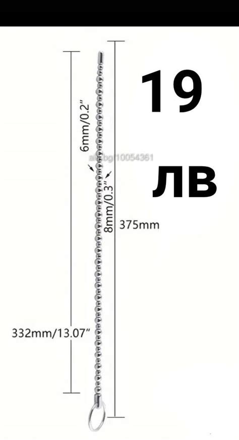 Сонда за пенис 8 мм Нова метална Sex Shop аксесоари Център Хасково Сонда за пен