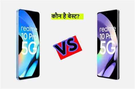 Realme Pro G Vs Realme Pro Plus G