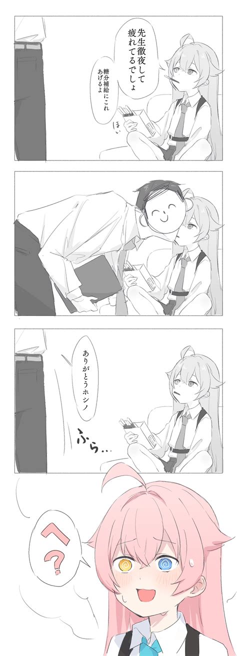 Sensei Doodle Sensei And Hoshino Blue Archive Drawn By Haru15hiko