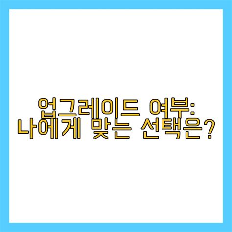 ddr4와 ddr5 ram 차이를 알고 선택하는 방법