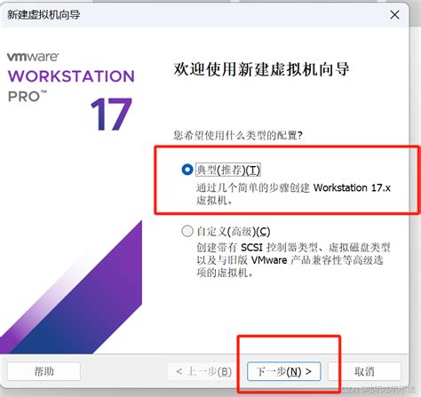 新建虚拟机并配置网络虚拟机网络配置教程 Csdn博客 新建虚拟机并配置网络虚拟机网络配置教程 Csdn博客