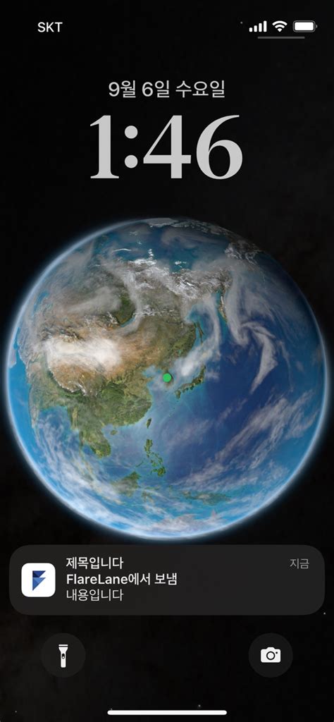 웹 푸시 소개 및 동작 원리 플레어레인 가이드