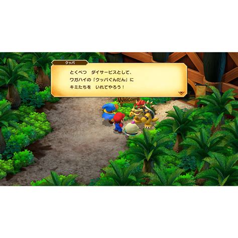 マリオrpg Annmarieeira