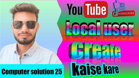 How To Create Local User Accounts In Windows 10 Local User Kaise Create Kare Youtube