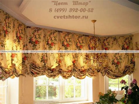 Австрийские шторы - Компания Цвет Штор www.cvetshtor.ru. Быстро и ...