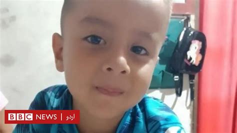 پانچ برس کے بچے کی پراسرار گمشدگی جس نے ارجنٹینا کو ہلا کر رکھ دیا