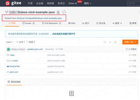 2分钟在阿里云ecs控制台部署个人应用（图文示例） 阿里云cloudops Segmentfault 思否