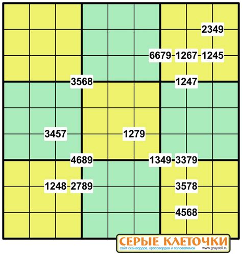 Судоку квадро 16 бесплатных векторных работ для печати