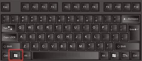 Windows键 维典百科