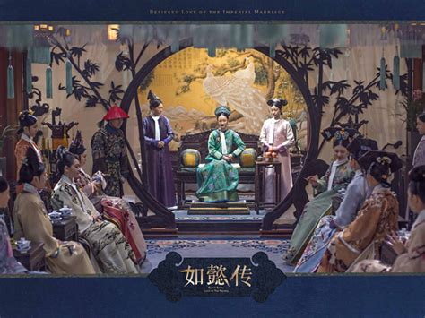 Ruyis Royal Love In The Palace Releases Posters