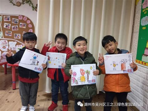 教学活动小小机器人