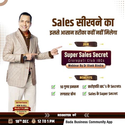 Are You Interested Pradeep Kumar Medium