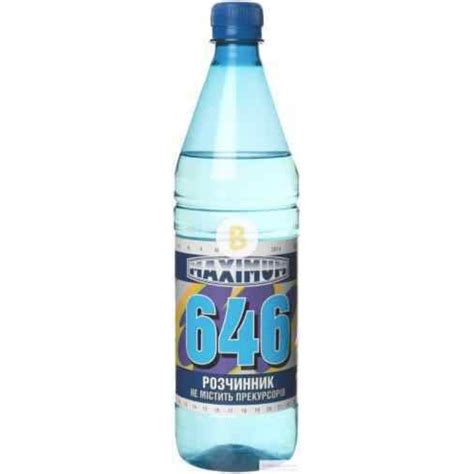 Растворитель 646 Maximum 08 л — цена купить в Киеве недорого